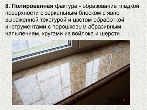 Классификация горных пород используемых для производства изделий из природного камня