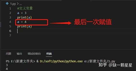 学python 变量 知乎