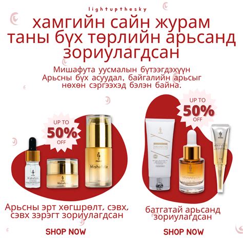 Солонгос дахь арьс залуужуулах Шилэн арьс Толгор арьс Цайруулах арьс 🌟mishafuta Меласма