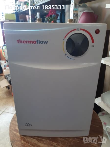 бойлер за кухня в Бойлери в гр София Id44988710 Bazar Bg