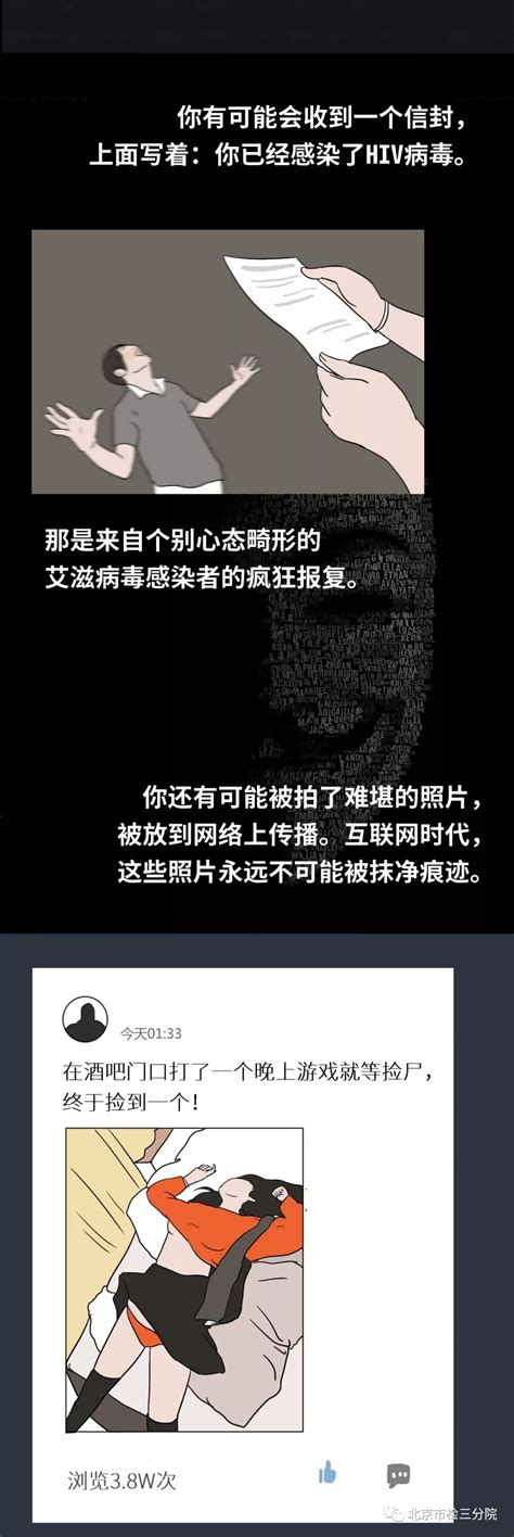 夜店「捡尸人」，淫笑着走向醉酒女孩事件