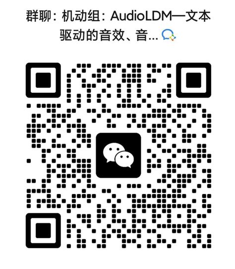 AudioLDM一作解读文本生成高质量音频单GPU即可 腾讯云开发者社区 腾讯云