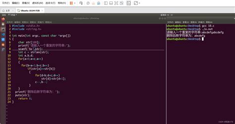删除字符串中重复的字符 Csdn博客
