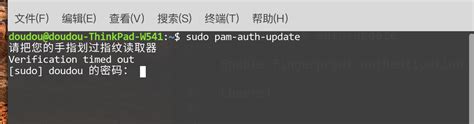 Linux 可以添加指纹识别linux为笔记本打开指纹授权：fprintd、libpam Fprintd Csdn博客