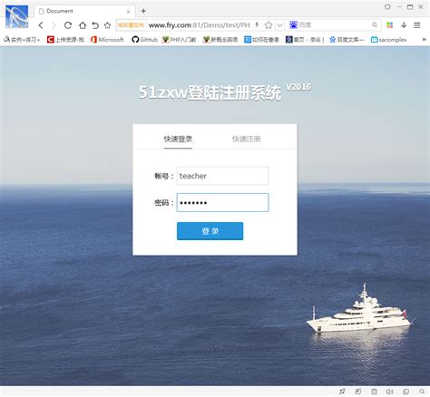 Php实现简单的学生管理系统 范仁义 博客园