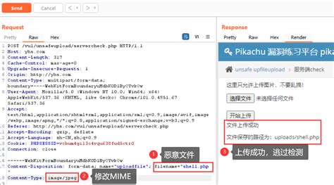 Pikachu靶场练习 8 Unsafe Fileupload不安全的文件上传 《web笔记》 极客文档
