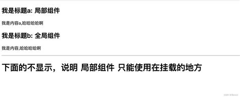Vue学习三：双向绑定指令v Mode、组件化开发全局组件局部组卷组件通信、组件化高级slot插槽使用 阿里云开发者社区