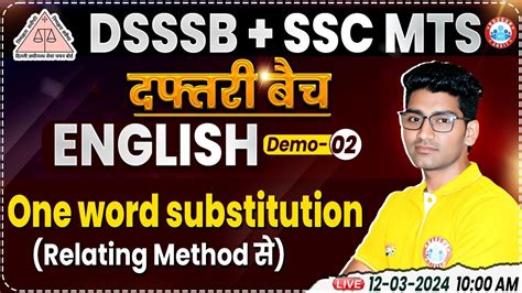 dsssb ssc mts 2024 ssc mts english demo class 02 one word