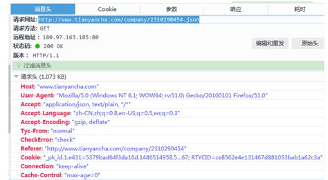简单爬取天眼查数据 附代码 知乎