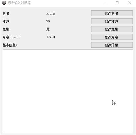 Pyqt5 QT Designer Dialog Series