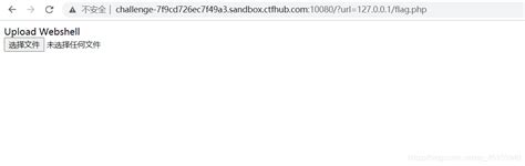 Ctfhub Web Ssrf练习ssrf题目 Csdn博客 Ctfhub Web Ssrf练习ssrf题目 Csdn博客