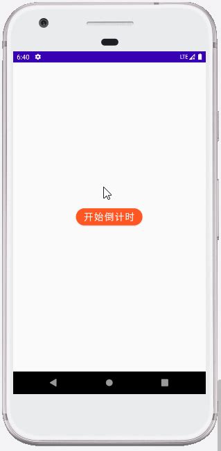 android开发实现一个简单好用的倒计时按钮（kotlin） kotlin倒计时 csdn博客