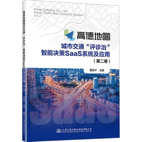 如何在高德地图上添加自定义位置或旅游景点？ 高德 淘宝百科网