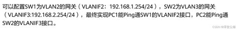 mstp原理及配置学习记录 csdn博客