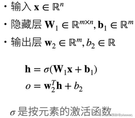 动手学深度学习1mlp提取特征 Csdn博客