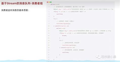 redis实现消息队列 csdn博客