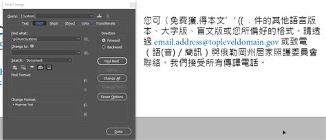 Solved Indesign Grep Style For Composite Fonts Adobe Product