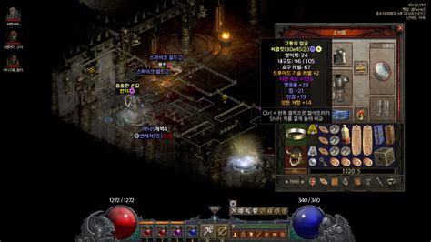 드루 뚜껑 디아블로2 득템and자랑 게시판 디아블로2 인벤