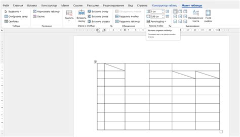 Как сделать таблицу в «Ворде 7 способов