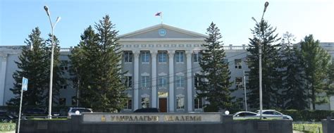 УДИРДЛАГЫН АКАДЕМИЙН МАГИСТРЫН БОЛОН МЭРГЭШҮҮЛЭХ ДИПЛОМЫН СУРГАЛТЫН ЗАР