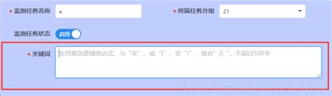 vue中使用iview自定义验证关键词输入框问题及解决方法 web开发 亿速云 vue中使用iview自定义验证关键词输入框问题及解决方法 web开发 亿速云