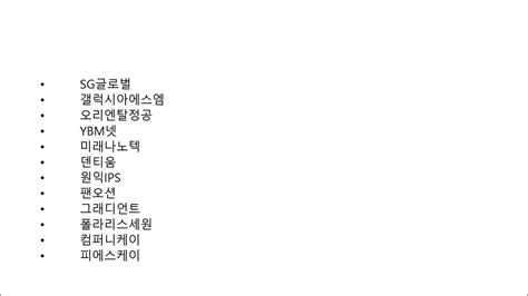 주식 세력주 급등주 스윙 중장기 Sg글로벌 갤럭시아에스엠 오리엔탈정공 Ybm넷 미래나노텍 덴티움 원익ips 팬오션 그래디언트 폴라리스세원 컴퍼니케이 피에스케이 Youtube