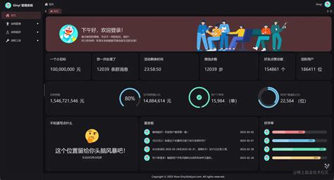 基于vue3 Naive Ui 高颜值后台管理系统平台基于springboot和vue3，搭配naive Ui组件库 掘金