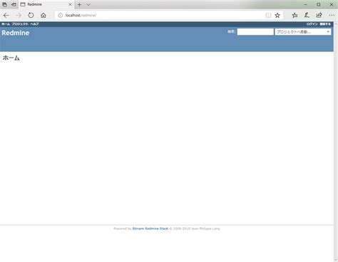 Arm Lab Centos7でredmineを構築する