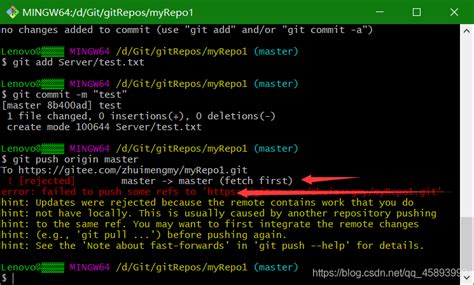 Git Error Failed To Push Some Refs To如何解决 Lafite 1820 博客园