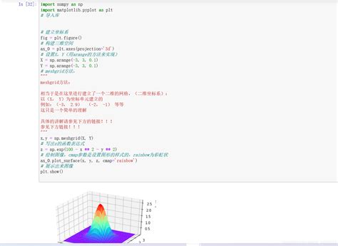 Python之matplotlib模块介绍及简单应用 Csdn博客