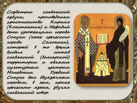 О летописи «Повесть временных лет»