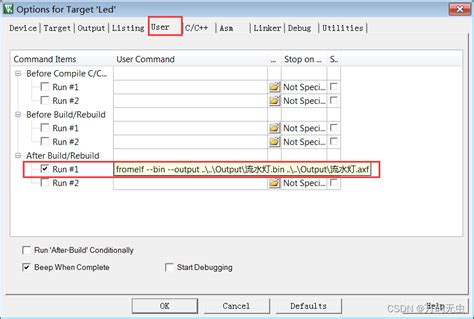 39 Mdk 的编译过程及文件类型全解软件编译流程文档 Csdn博客 39 Mdk 的编译过程及文件类型全解软件编译流程文档 Csdn博客