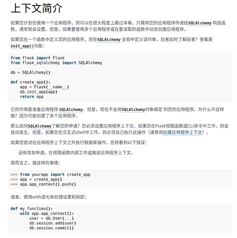 No Application Found Either Work Inside A View Function Or Push An