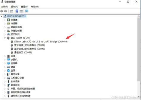 [米联客 xilinx h3 cz08 7100] fpga sdk入门篇连载 01 vitis soc开发入门 米联客zynq7100资料