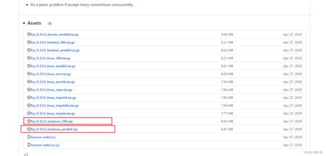 Frp内网穿透详细安装步骤以及使用frp安装教程 Csdn博客