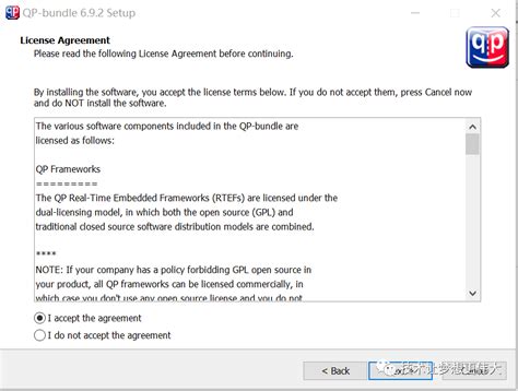 qp状态机简单入门之软件篇 轻识