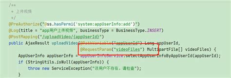 【elementui Springboot报错解决方案】required Request Part ‘‘ Is Not