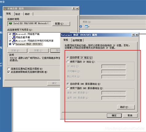 Centos7 配置与管理dhcp服务器及dhcp中继代理 Dhcp服务实训整合centos 7没有dhcrelay Csdn博客 Centos7 配置与管理dhcp服务器及dhcp中继代理 Dhcp服务实训整合centos 7没有dhcrelay Csdn博客