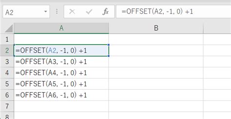 Offset関数で連番を振る Excel エクセル の関数・数式の使い方 検索・行列