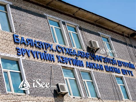 Сэтгүүлч Н Өнөрцэцэгт улсын хилээр гарахыг хязгаарлах таслан сэргийлэх