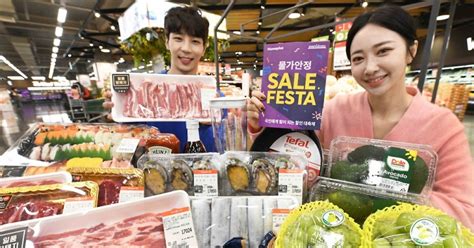 홈플러스 장바구니 물가 부담 던다물가안정 세일 페스타 개최
