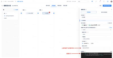 主机部署 Gitee 帮助中心