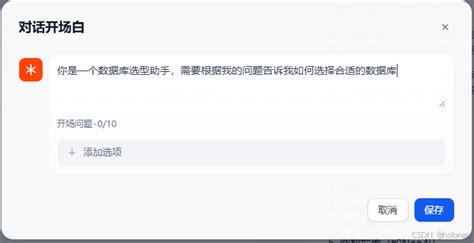 dify实战 零基础零编程实现基于ollama deepseek搭建本地知识库详细教程 dify 1 2 0 csdn博客