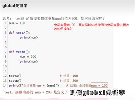 05 python之函数 函数的定义 函数的参数 函数返回值 函数说明文档 函数的嵌套使用 函数变量的作用域 python函数嵌套调用的例子