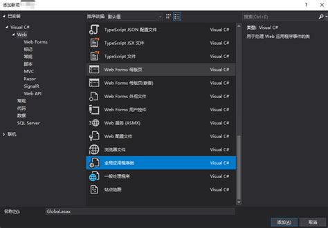 在log4net日志中添加自定义请求id simon