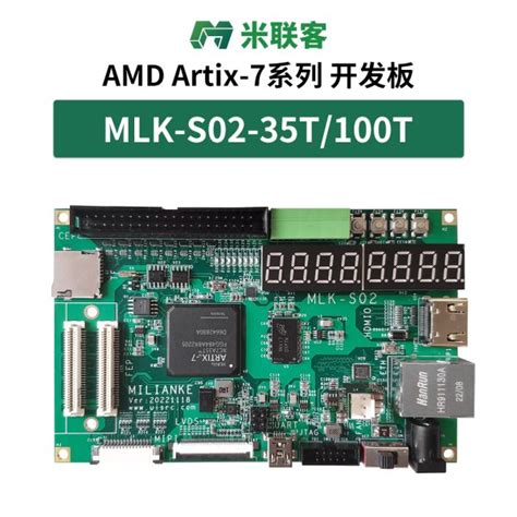 米联客mlk s02 35t 100t xilinx fpga开发板artix 7入门学习板 常州米联客信息科技有限公司