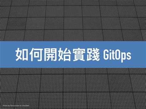 From Devops To Gitops With Gitlab Ppt