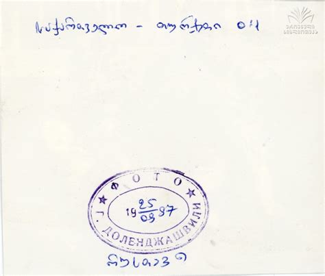 Iverieli საფეხბურთო მატჩი საქართველოსა და თურქეთის ქალთა გუნდებს შორის