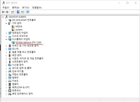 pytorch를 위한 준비 CUDA CuDNN pytorch