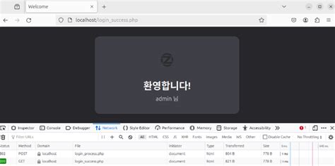 php로 로그인 회원가입 페이지 mysql 연결하기 — sygaday